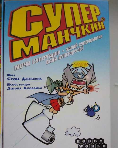 Настольная игра Супер Манчкин