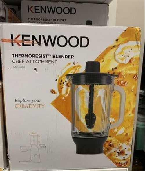 Kenwood блендер насадки