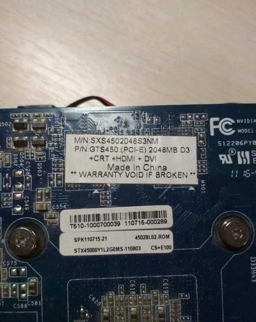 Видеокарта geforce gts 450 2gb
