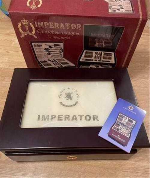 Коробка столовых приборов император, 72 предмета