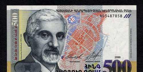 Армения 1999 500 драм UNC