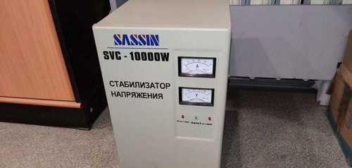 Стабилизатор напряжения 10 квт sassin SVC 10000W