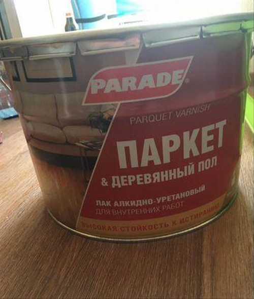 Лак для пола и паркета Parade