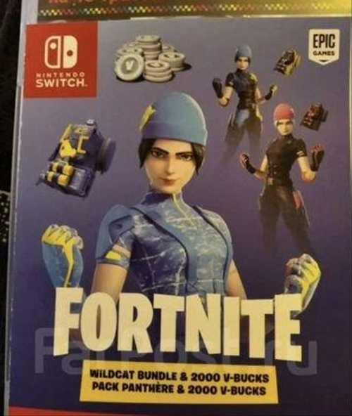 Wildcat fortnite