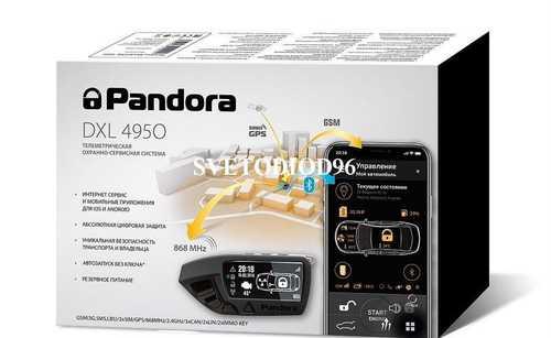Сигнализация Pandora DXL-4950