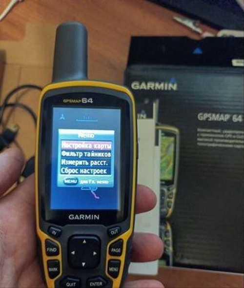 Навигатор невинномысск. Garmin 64.