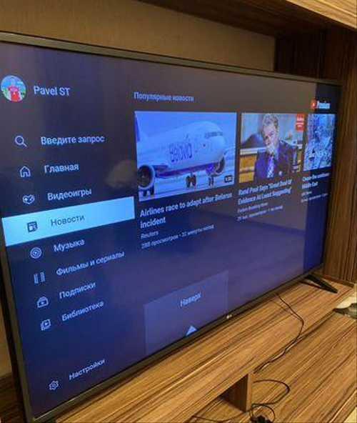 Телевизор LG49UK6200