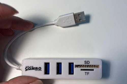 USB хаб с card reader
