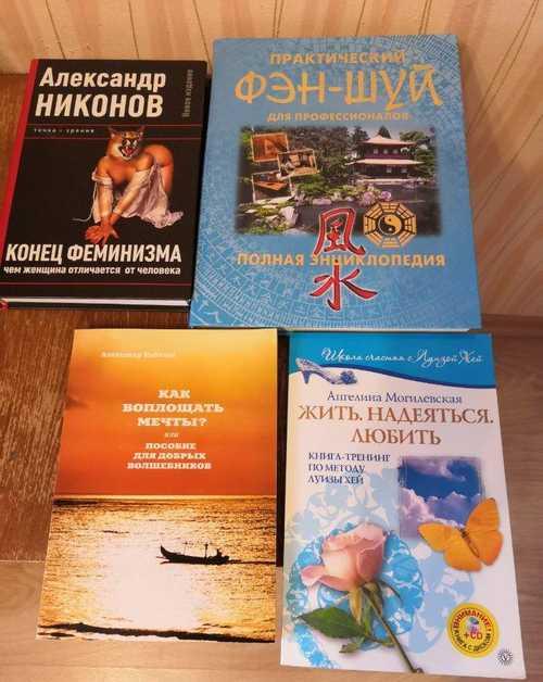 Продаю книги