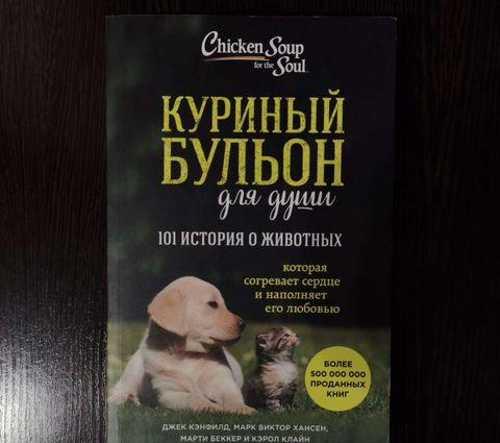 Продаю книги в хорошем состоянии