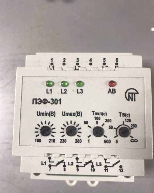 Пэф 319 схема подключения