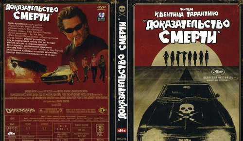 DVD двд Диски: Коллекционные Специальные Издания