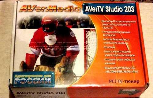 Avertv- Studio 203
