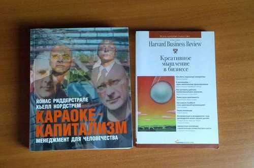 Креативное мышление в бизнесе