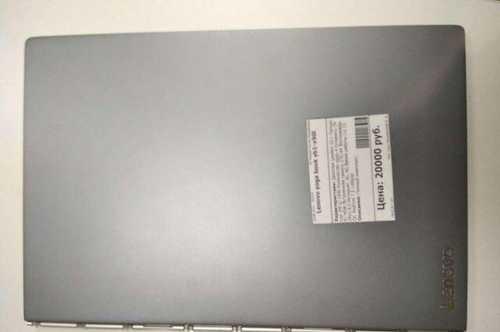 Ноутбук lenova yoga book yd1-x90l