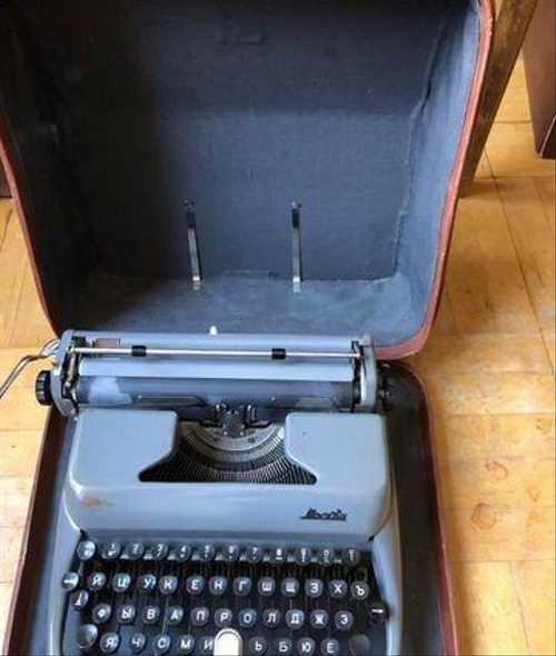 Печатная пишущая машинка «Москва»