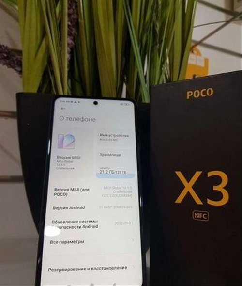 Xiaomi pocophone x3 6/128