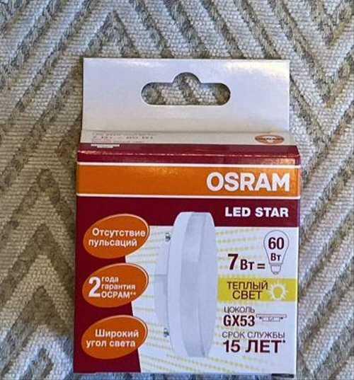 Светодиодная лампа Osram Led Star GX53 7 Вт тёплый