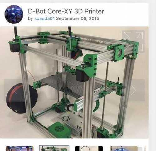 D-Bot Core-XY 3D Printer запчасти, 3D принтер