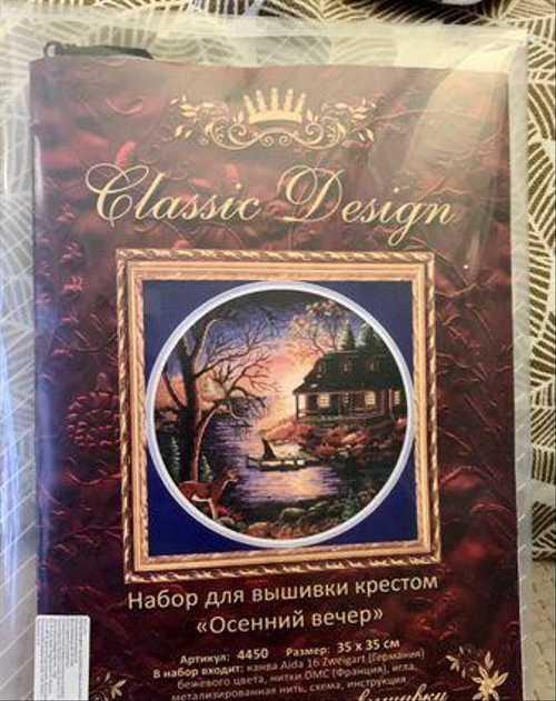 Набор для вышивания Classic Design