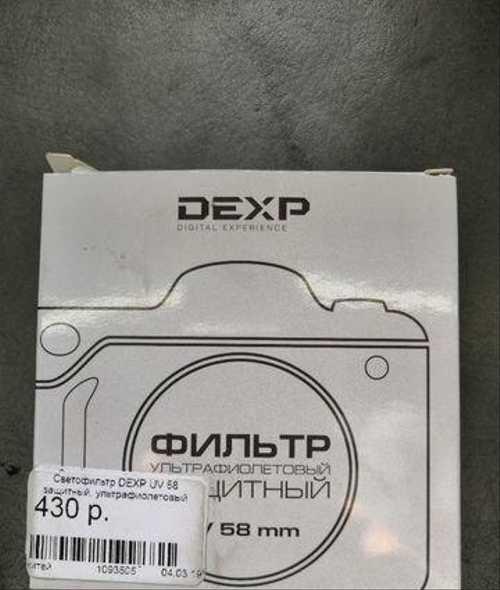 Фильтр dexp