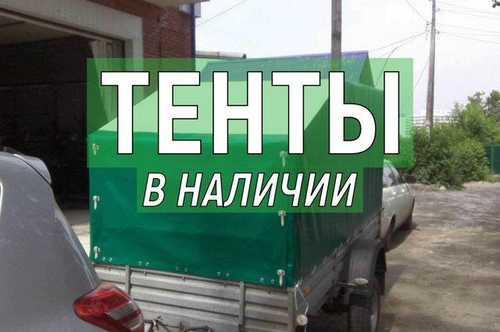 Тент укрывной