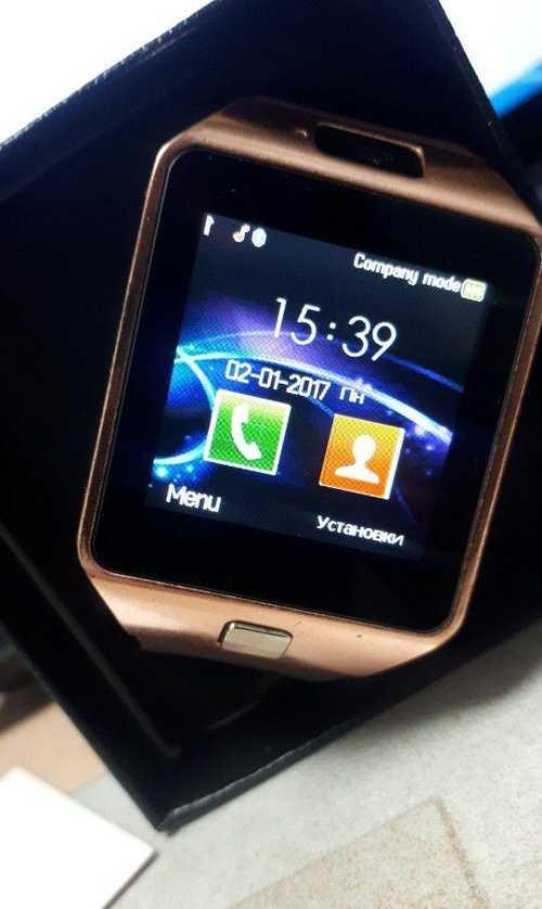 Smart watch