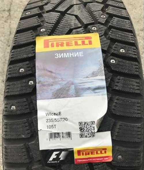 235 55 r20 зимняя. Pirelli Ice Zero 235/55 r20 105t. Pirelli Winter Ice Zero 235/55 r20 105t. Ice Zero 235/55 r20 105t.