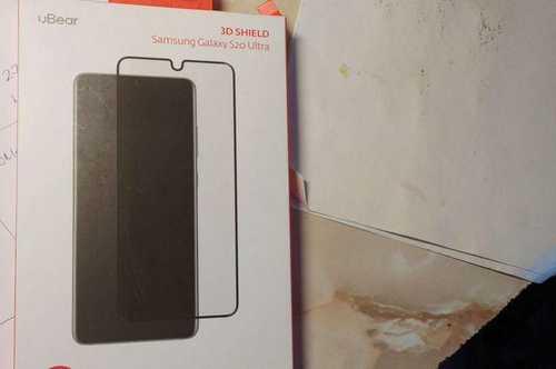 Защитное стекло для samsung Galaxy