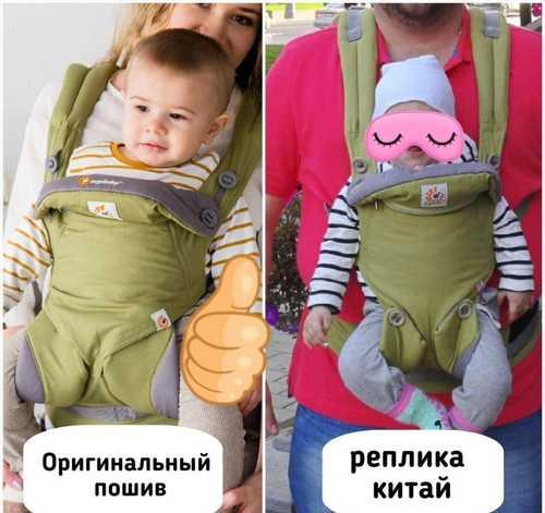 Ergo Baby 360 Grey Gren оригинальный пошив