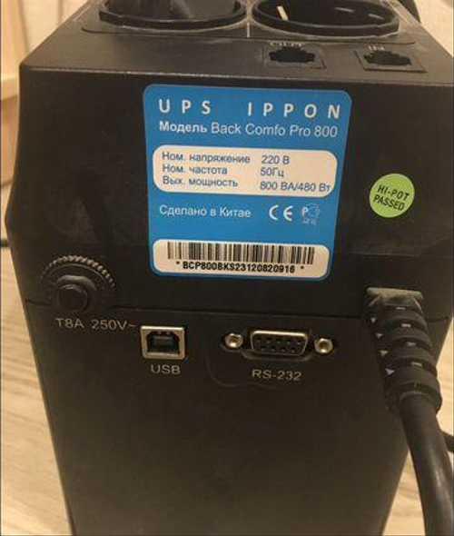 Ибп back comfo pro ii 1050. ИБП Ippon Comfo Pro 800. Ups Ippon back Comfo Pro 800. Ippon back Comfo Pro 1000 New. Ippon back Comfo Pro 600 трансформатор.