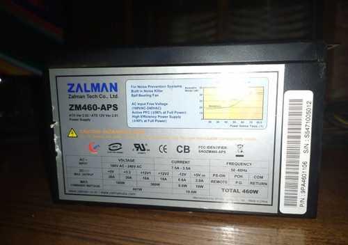 Блок Питания Zalman 460-APS нерабочий