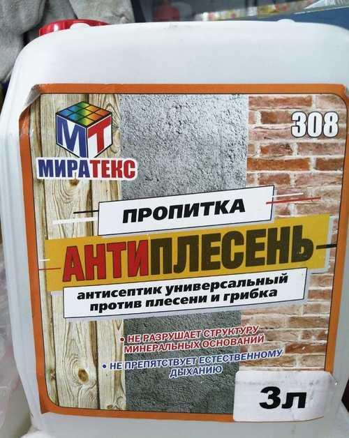 Пропитка антиплесень 3л. "Миратекс" 308