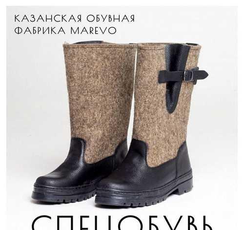 Спецобувь от производителя лесники