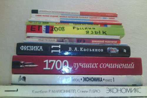 Книги для школы