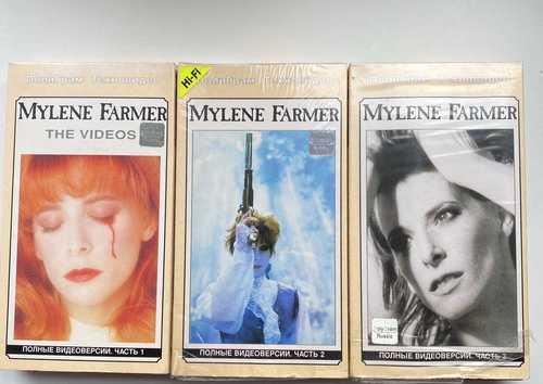 Сборник Mylene Farmer