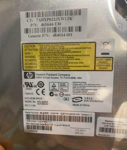 HP SATA DVD-ROM