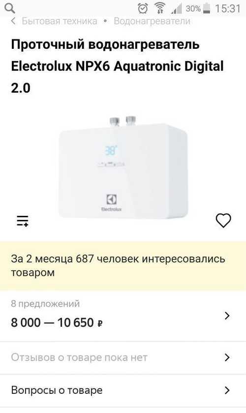 Проточный водонагреватель Electrolux npx6 aquatron
