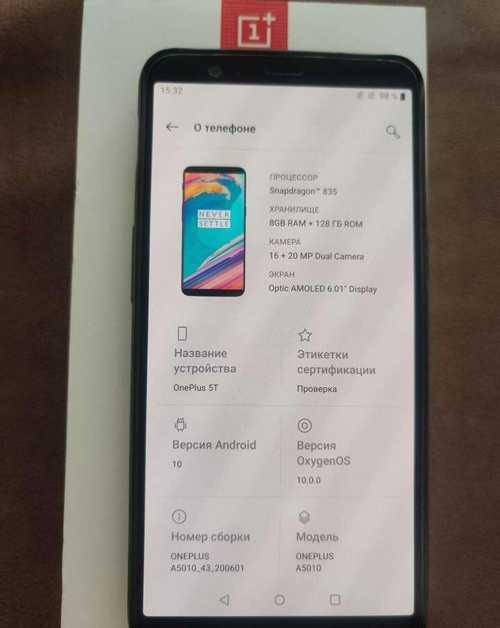 OnePlus 5t (8/128gb)