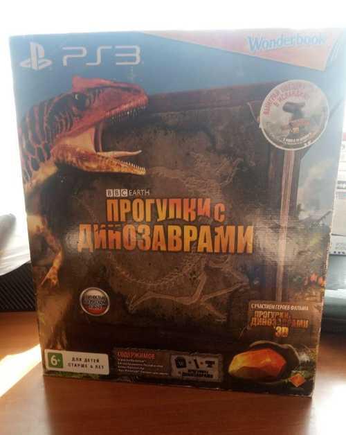 Игра для PS3 "Прогулки с динозаврами"