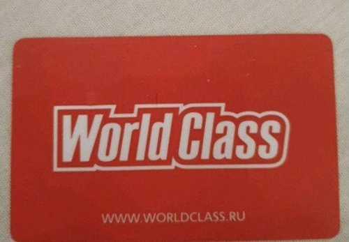 Карта в world class