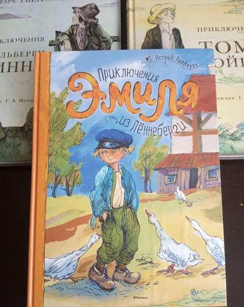 "Книга в подарок" (Идм, Нигма, Махаон)