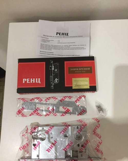 Врезной замок