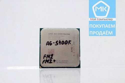 FM2 AMD A6-5400K (встроенная Radeon HD 7540D)