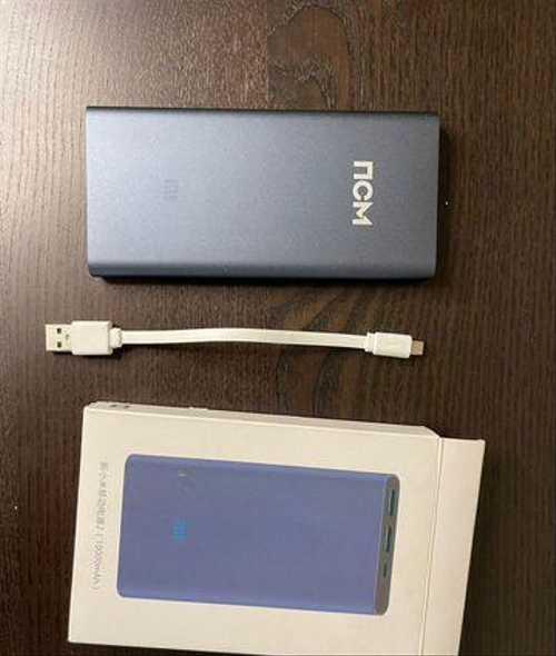 Powerbank xiaomi 10000