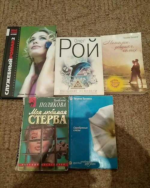 Книги - разное