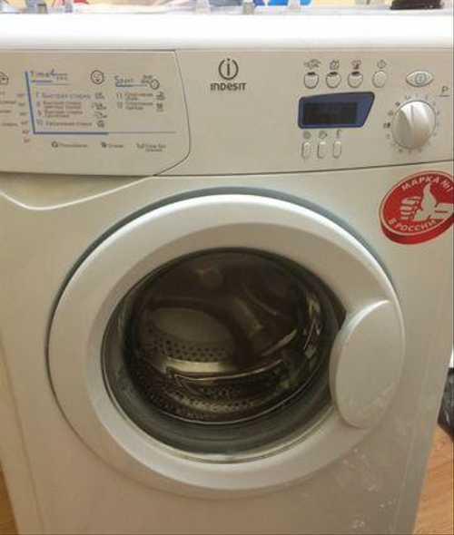 Стиральная машинка indesit wise10