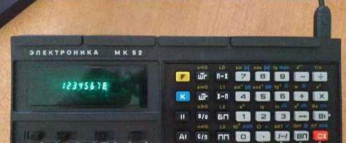 Инженерный калькулятор мк-52