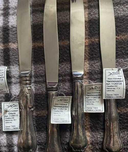 Серебряные ножи