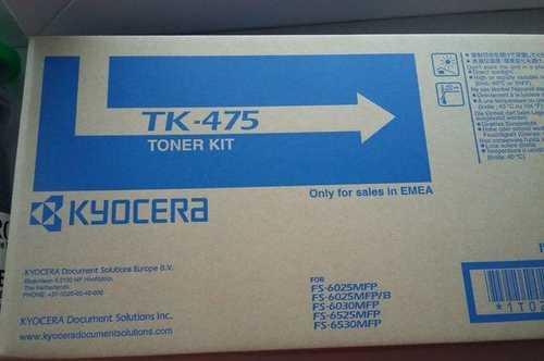 Картридж kyocera TK-475